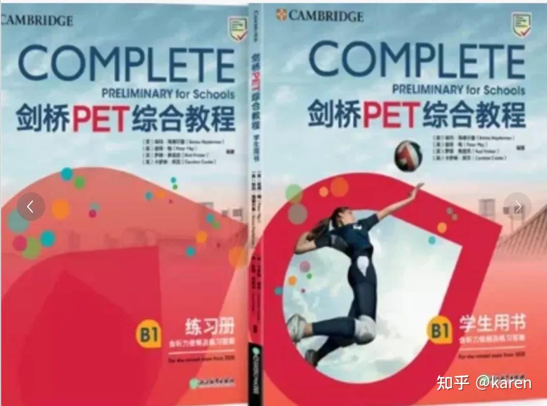 PET Compact/Complete/Trainer官方教材介绍 - 知乎