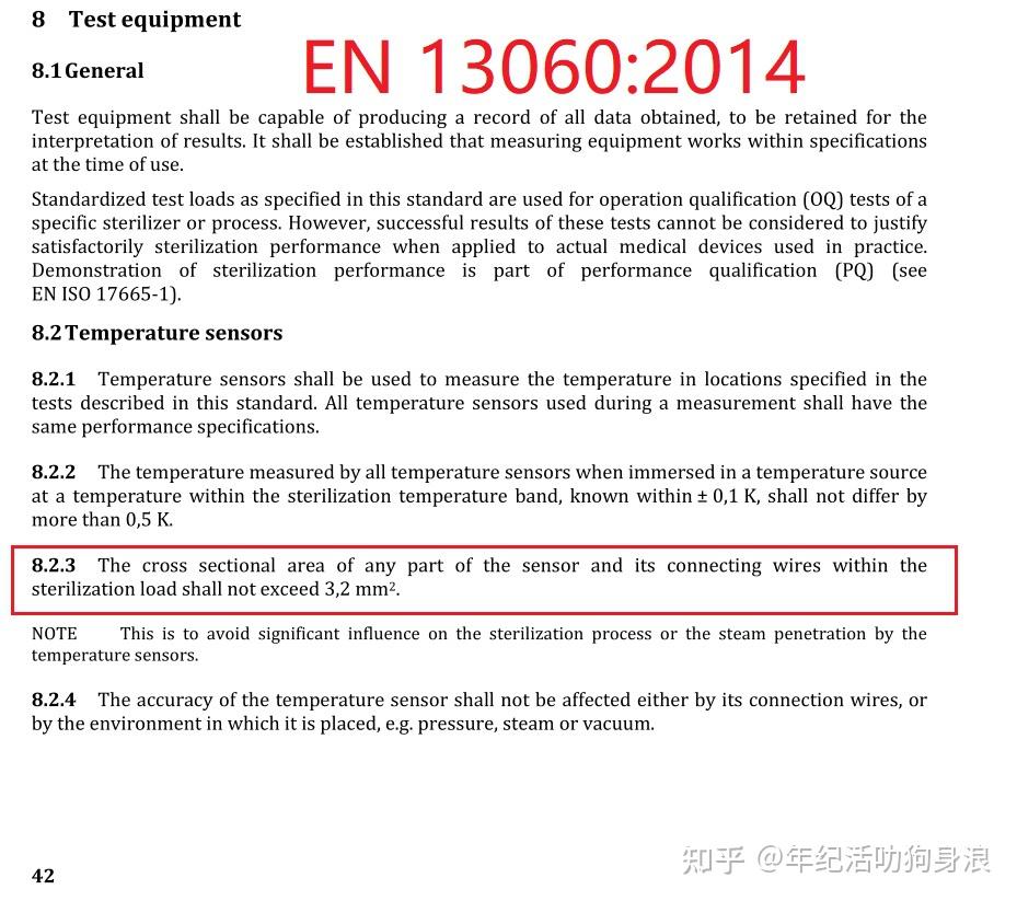 医药行业推荐标准《YY/T 0646-2022 小型压力蒸汽灭菌器》的一些错误 - 知乎
