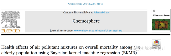 混合物分析新思路：BKMR套路解析 - 知乎