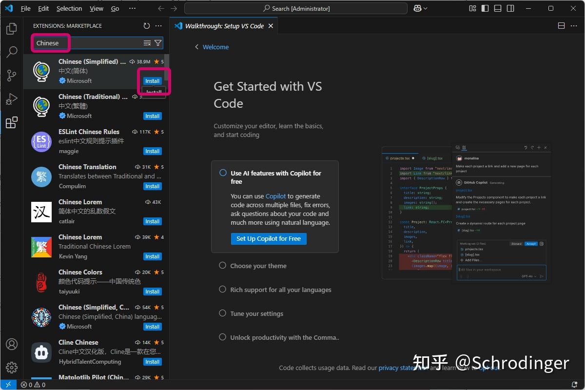 VScode安装以及C/C++环境配置 - 知乎