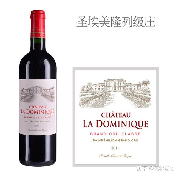 多明尼克庄园（又名：多米尼克）Chateau La Dominique 波尔多右岸圣埃美隆特级酒庄 - 知乎