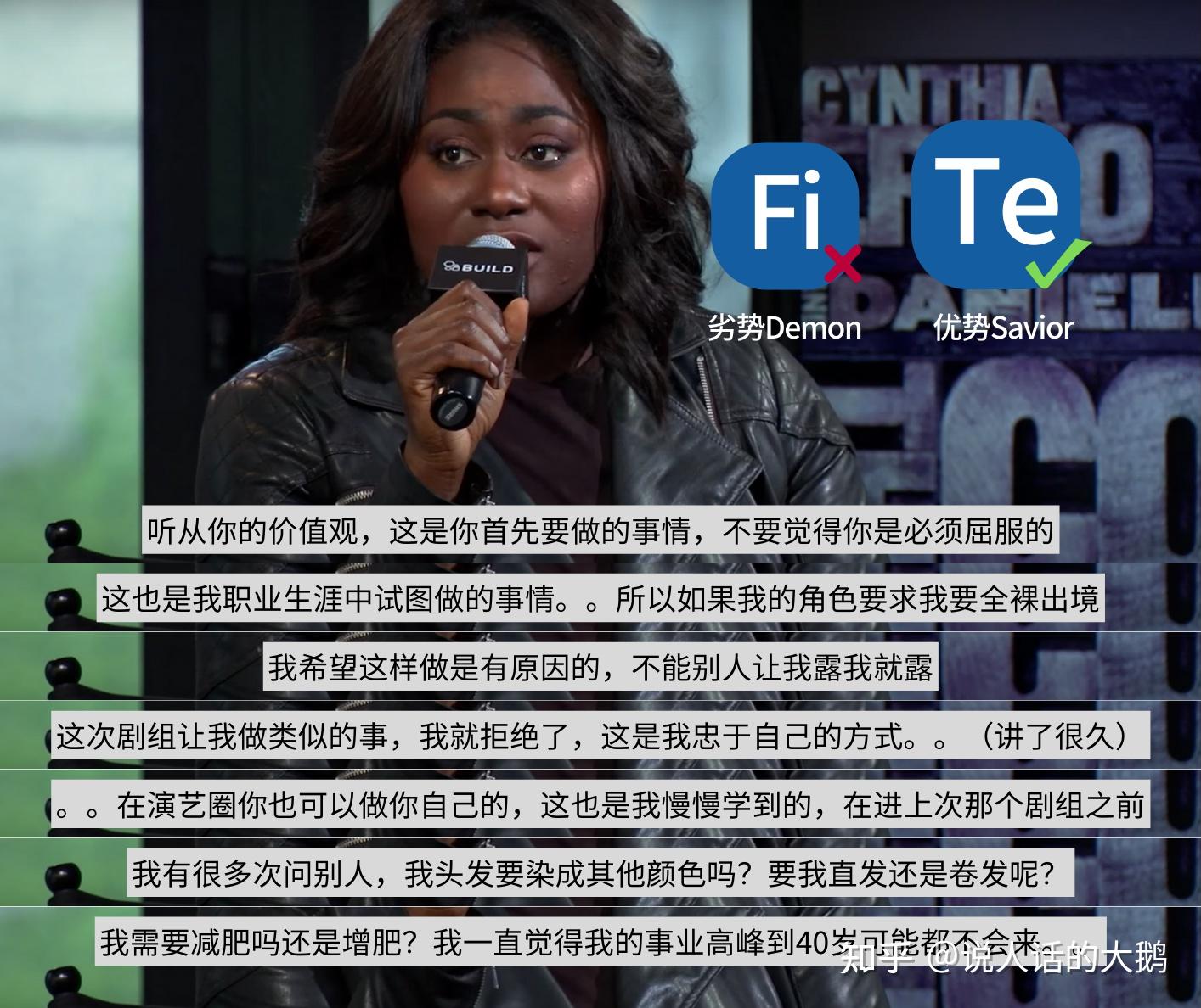 自判易全反？慕4？—— 劣势功能的炫耀性 - 知乎