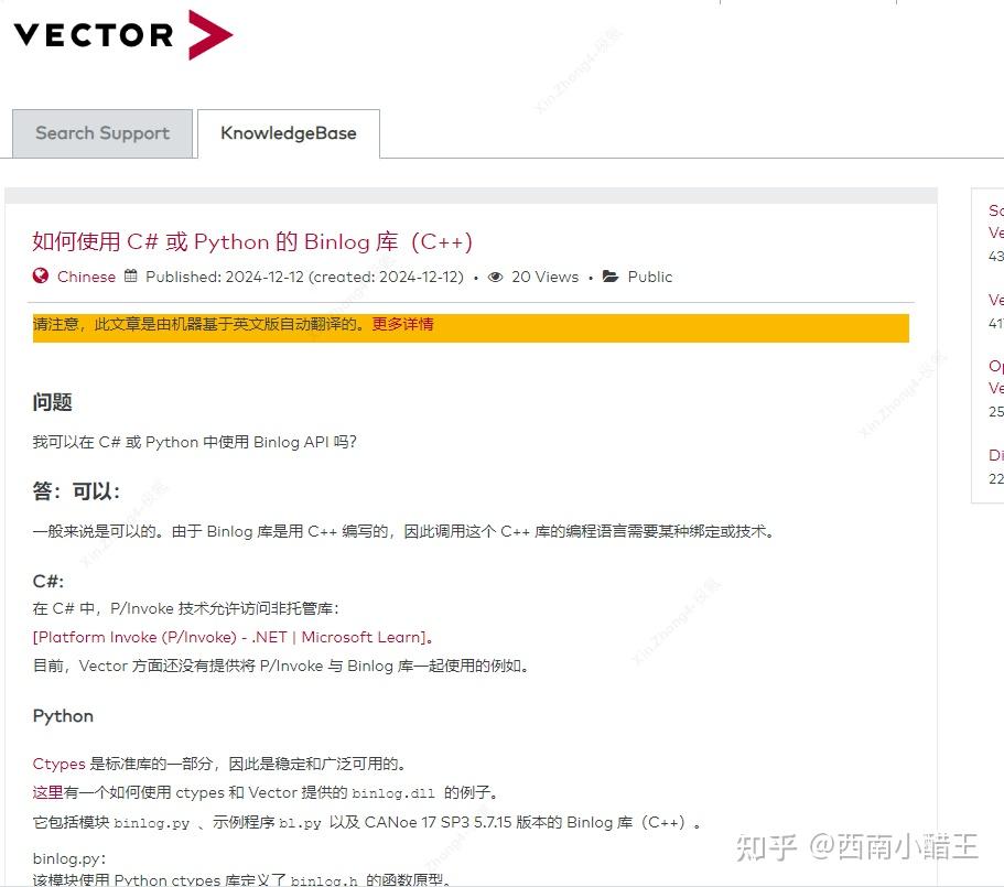 python 解析Flex Ray BLF 数据 - 知乎