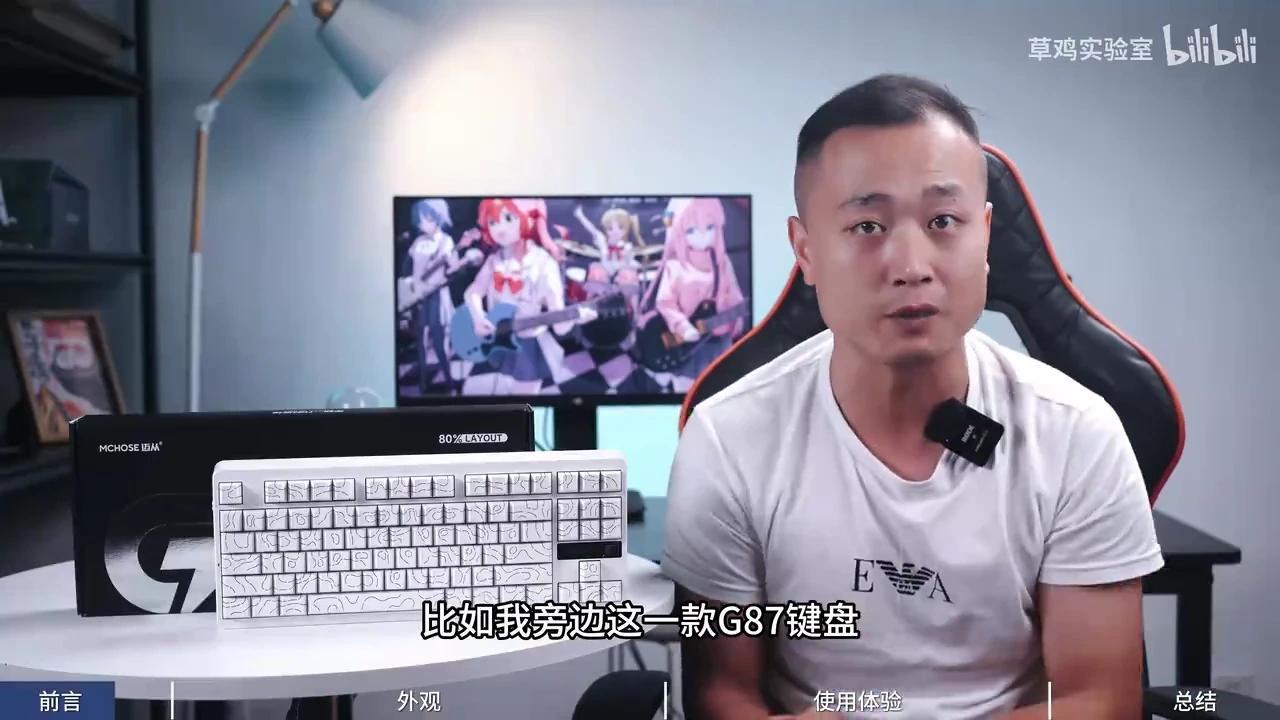 200多就能拥有HiFi麻将音键盘？迈从G87 称得上平价战神吗 - 知乎