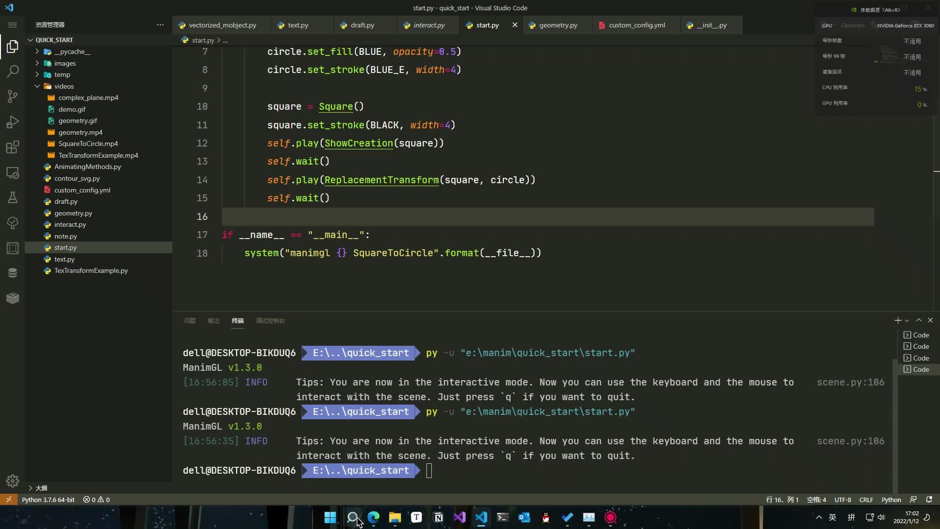manim新版本manimgl笔记（一）安装与基本的使用方法 - 知乎