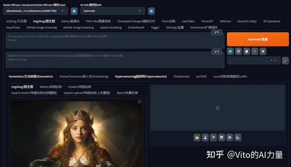 使用LoRA的最佳方式：ADetailer+LoRA换脸 - 知乎