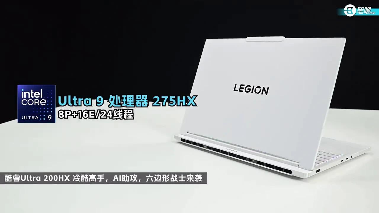 重回轻薄路线联想拯救者Y9000X 2025 AI元启评测 - 知乎
