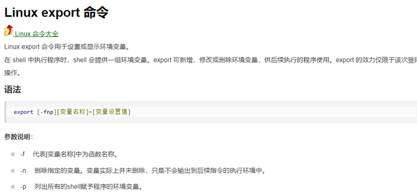 yaml教程(YAML文件）和shell教程(shell文件） - 知乎