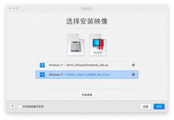 如何在 M1 Mac 上安装 Windows 11？只需简单几步 - 知乎
