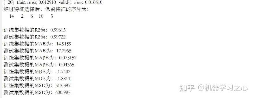 超详细！LightGBM+Transformer多变量回归交通流量预测,附模型研究报告(Matlab) - 知乎