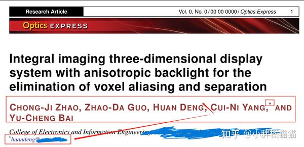 Optics Express投稿，编辑那边把通讯作者标错了 - 知乎