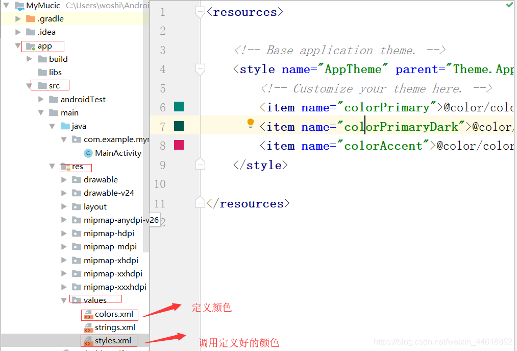 Android studio基础教程：标题栏配色 - 知乎