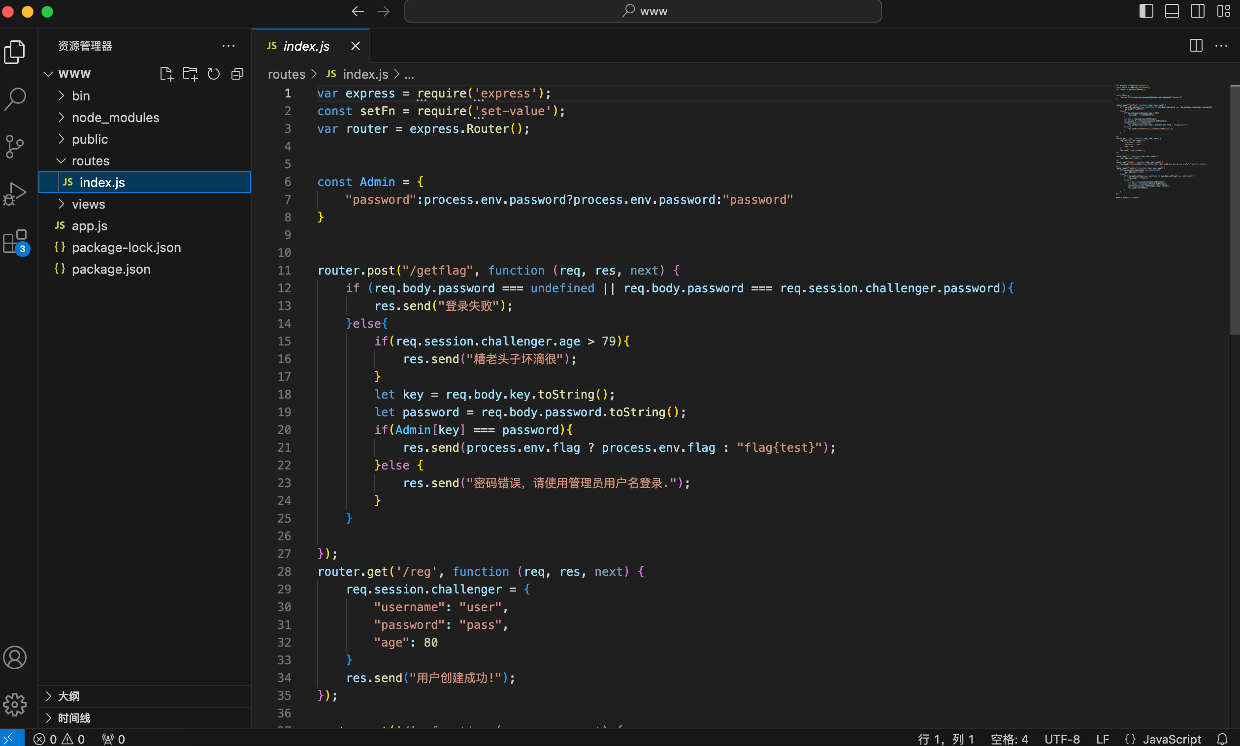 Bugku-CTF-sodirty（JavaScript 原型链污染） - 知乎