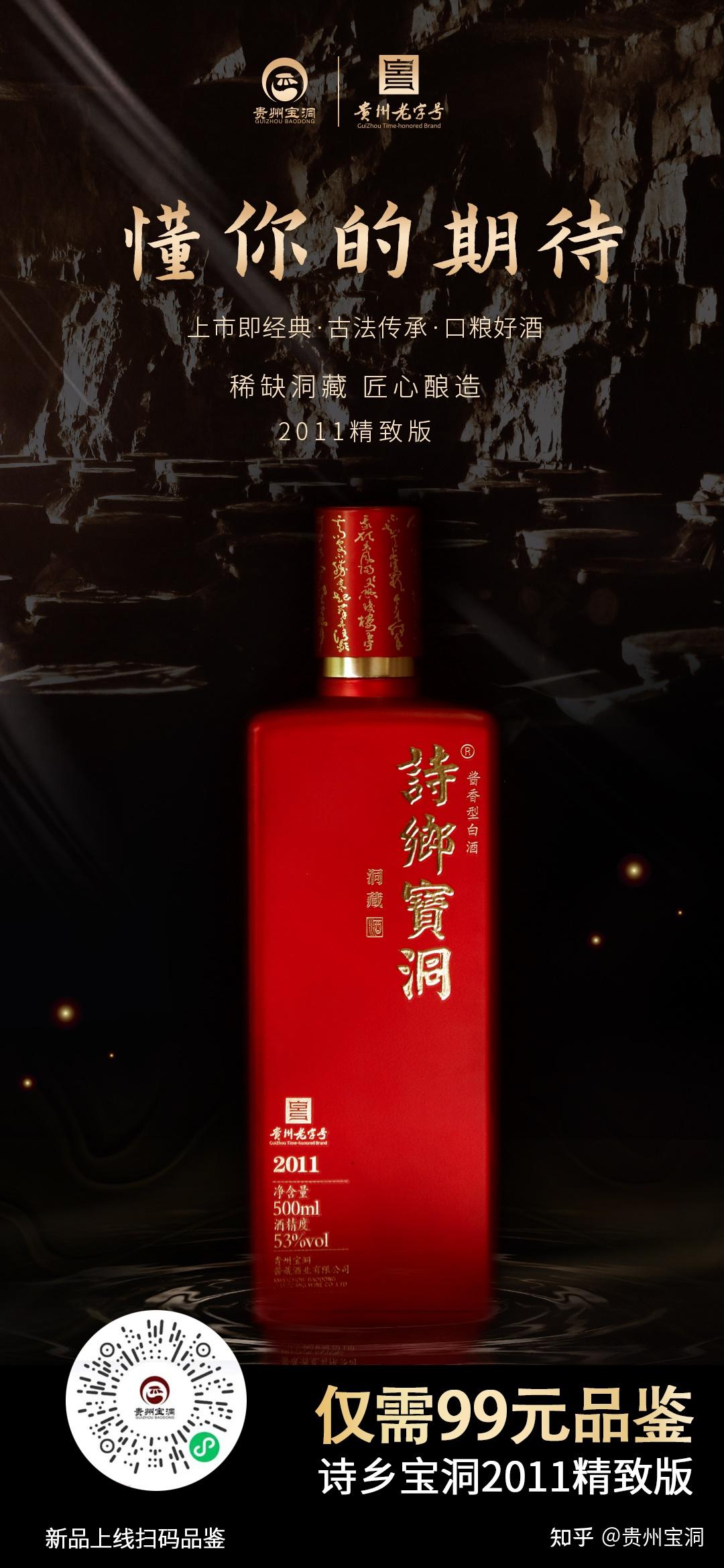白酒开封后,能保存多少时间?有什么比较好的保存方法? 知乎