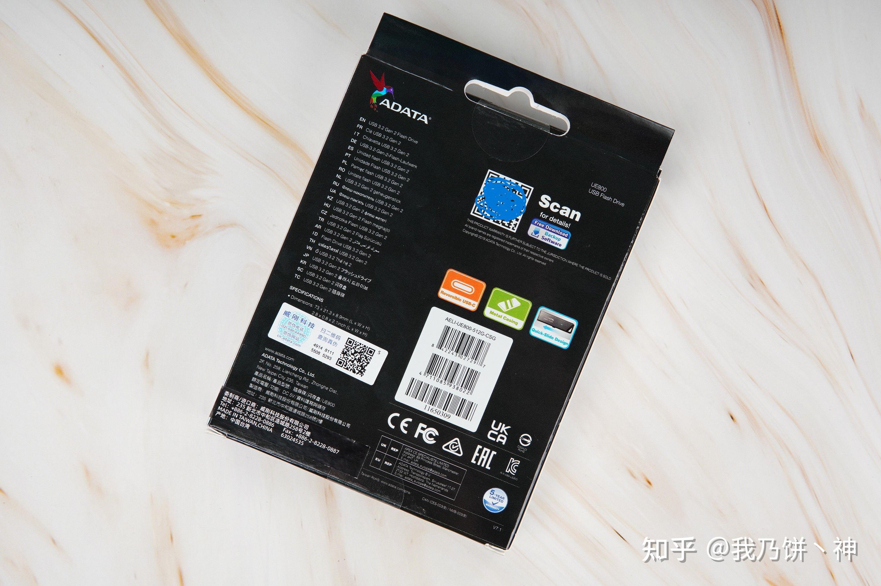 便利性拉满，ADATA威刚ELITE UE800 USB3.2高速U盘 - 知乎