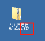 关于WPS的DISPIMG函数和图片嵌入单元格功能 - 知乎