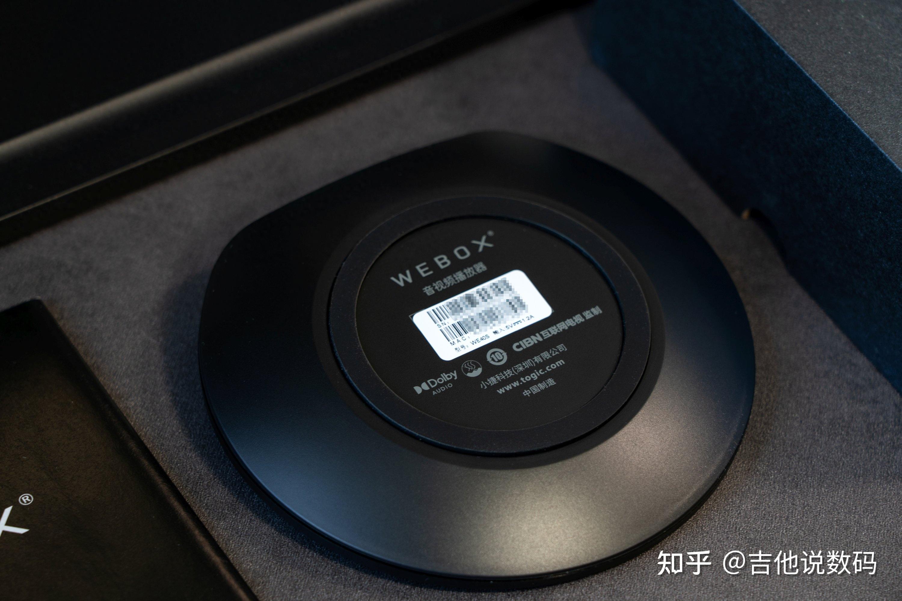 这样的电视盒子用的才舒服！泰捷WE40S上手体验 - 知乎