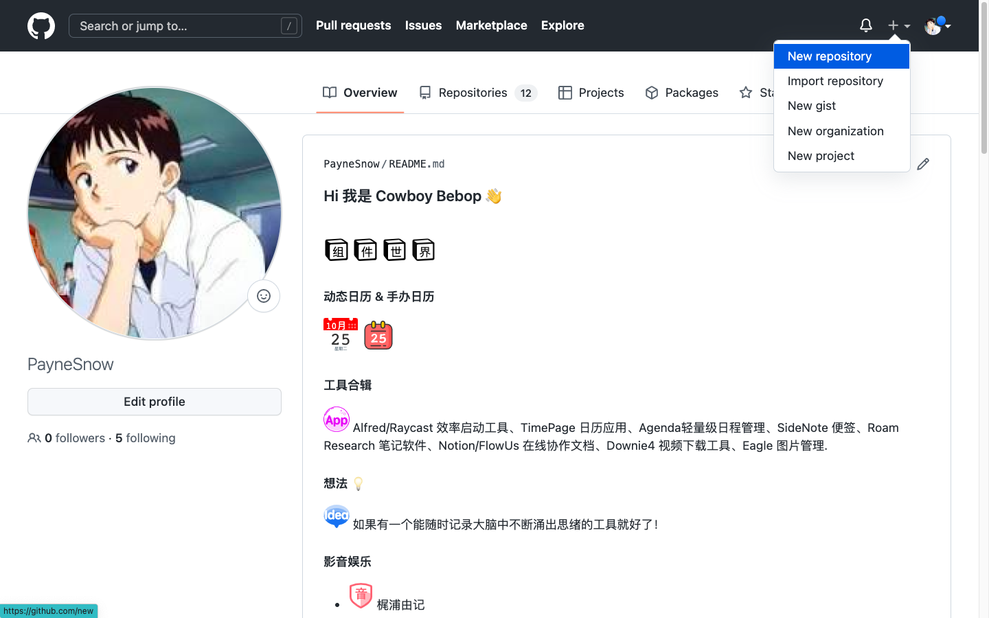 GitHub 使用教程：如何使用小组件搭建个性化的 GitHub 主页？以「组件世界 Widget Store」为例 - 知乎