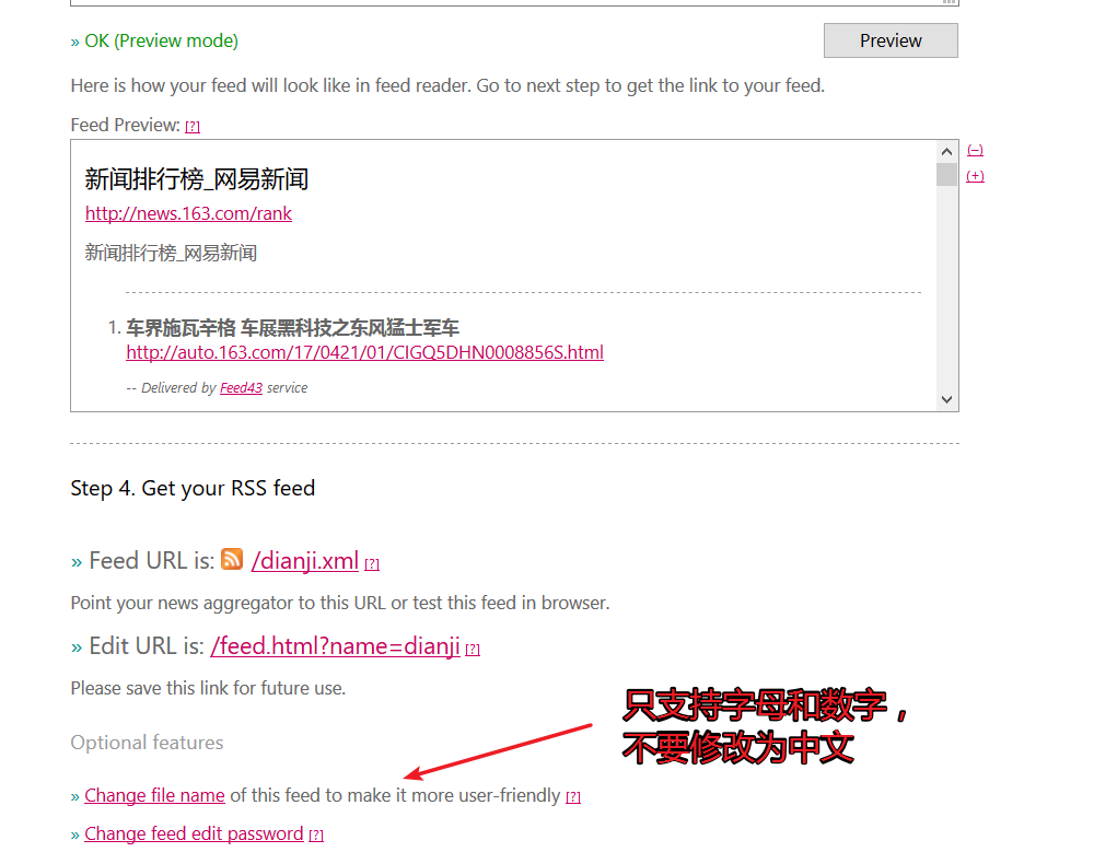 RSS 入门篇：FEED43&FeedEx-为静态网页定制 RSS 源 - 知乎