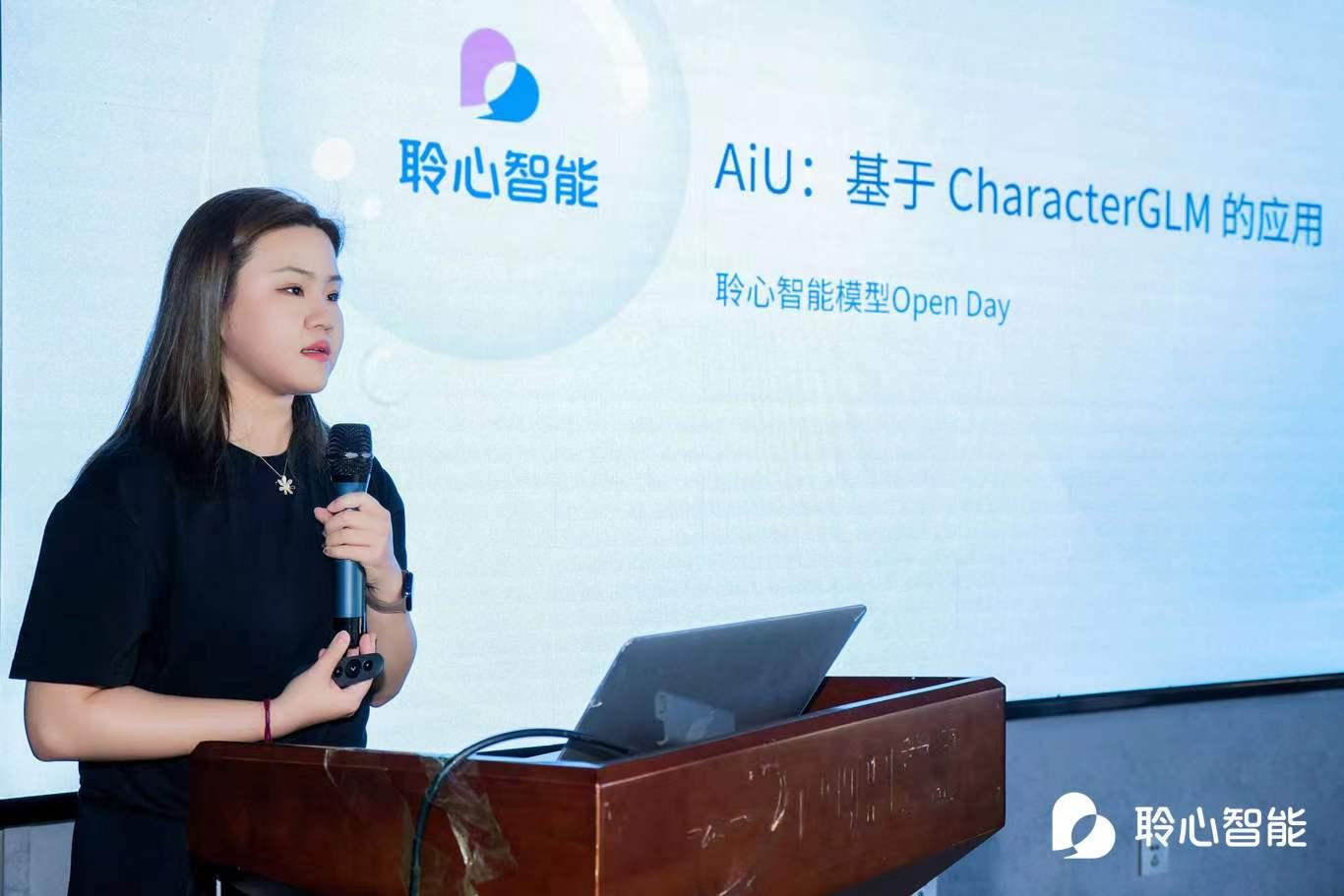 做“走心的”AI：聆心智能发布CharacterGLM超拟人大模型，打造有灵魂的数字生命 - 知乎