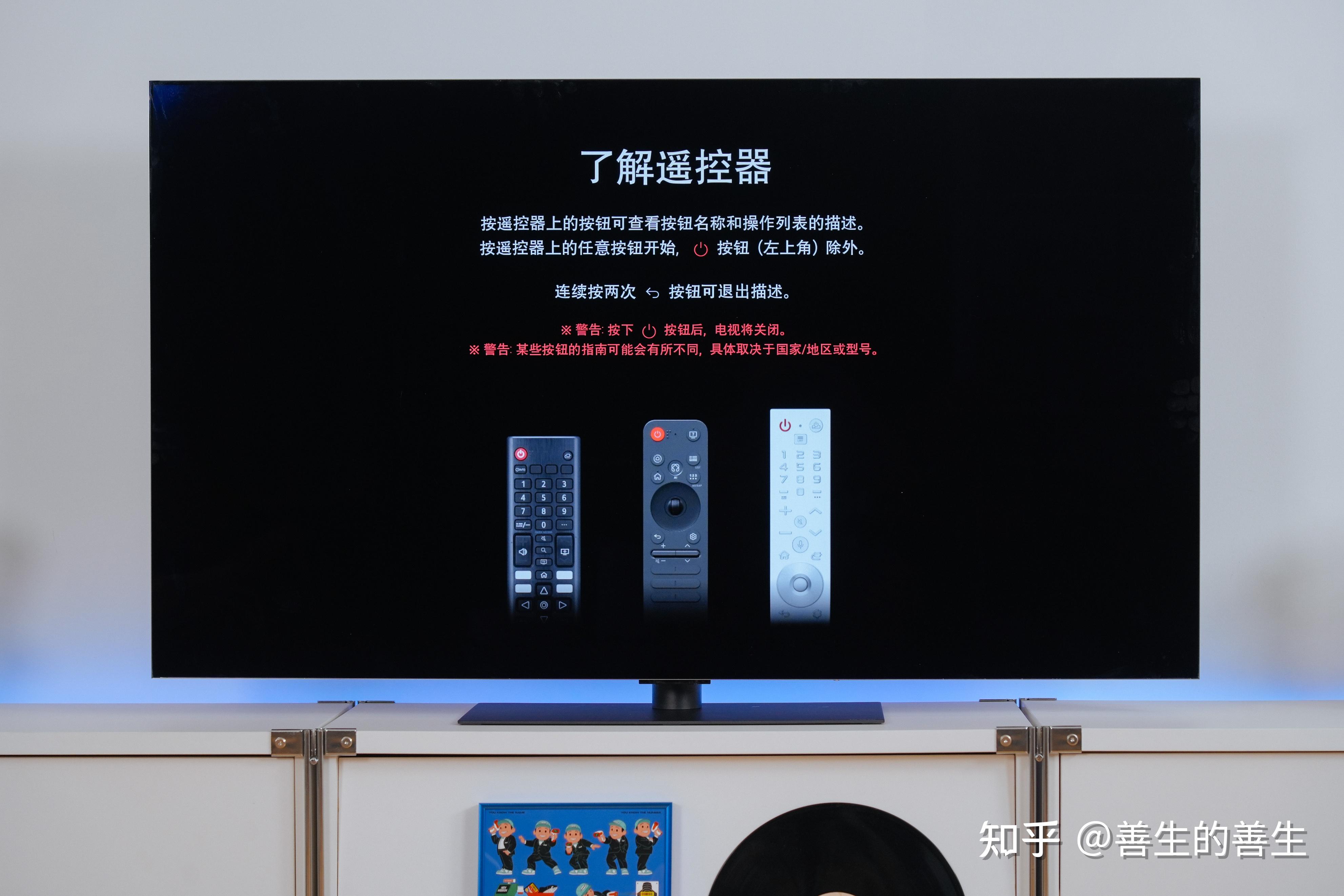 地表最强OLED电视？LG OLED 55G5上手