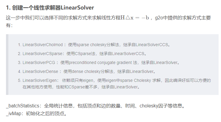 (1分钟速览)g2o入门指南--笔记版 - 知乎