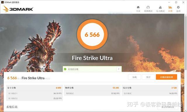 畅玩2K分辨率游戏，5700 XT超白金PRO首发评测 - 知乎