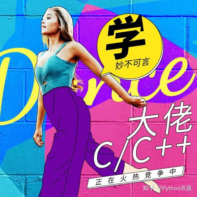 成为C / C ++大佬第一步之学会system（） - 知乎