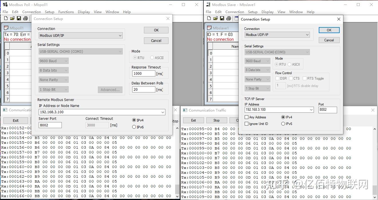 Modbus调试工具——Modbus Tools（仿真演示） - 知乎