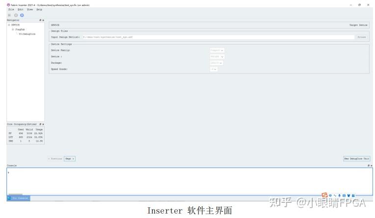 【紫光同创国产FPGA教程】——PDS快速使用手册 - 知乎