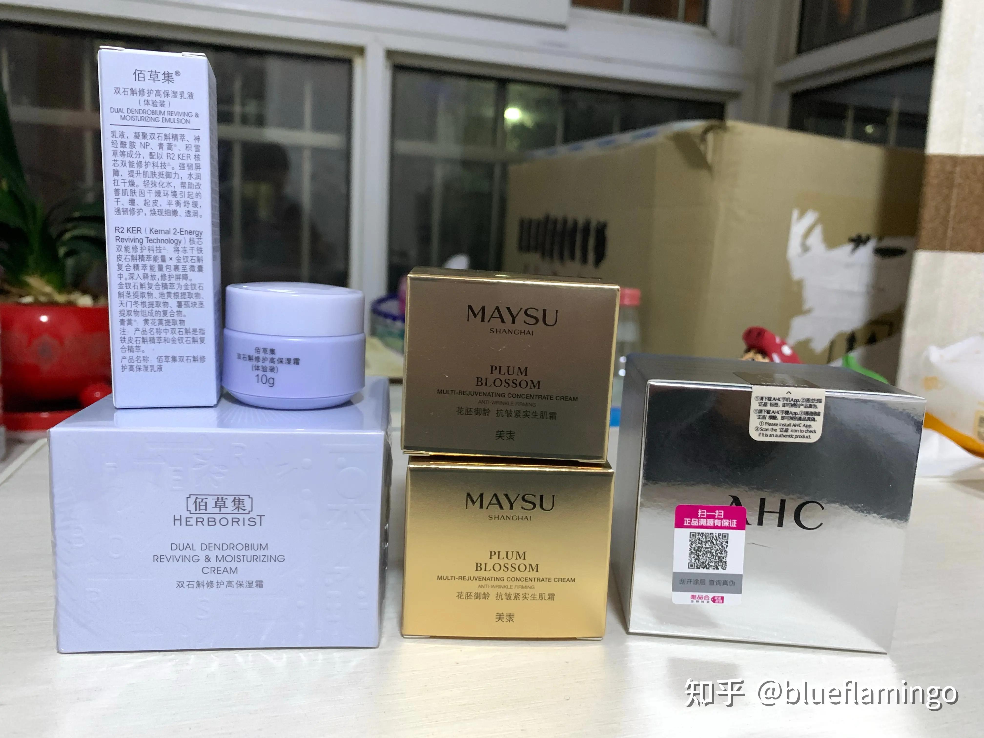 扒一扒 韩国平价护肤品牌AHC爱和纯 到底值不值得入手？ - 知乎