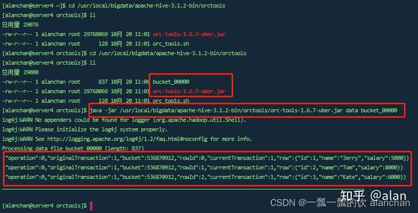 5、hive的load、insert、事务表使用详解及示例 - 知乎