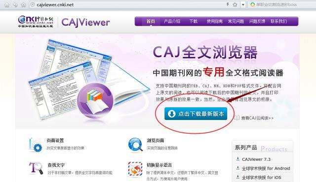 如何打开caj文件？能转成PDF吗？ - 知乎
