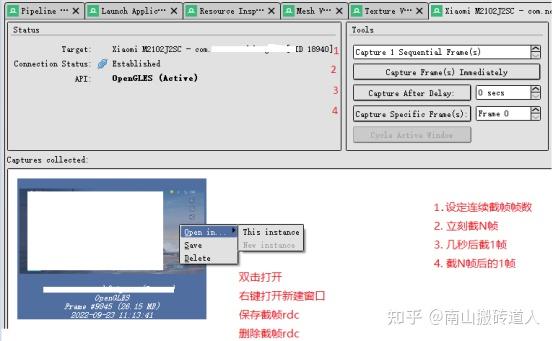 RenderDoc使用详解 - 知乎