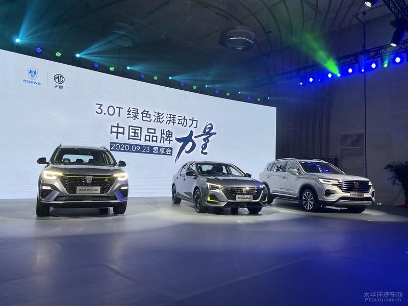 荣威RX5 ePLUS上市 售15.58-16.58万元 - 知乎