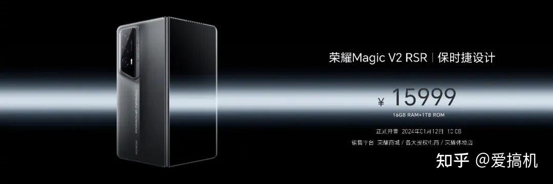 4399元起！荣耀Magic6系列发布| 荣耀回应抄袭锤子One Step争议 - 知乎