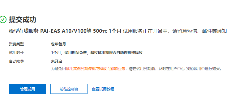 一键生成视频！用 PAI-EAS 部署 AI 视频生成模型 SVD 工作流 - 知乎