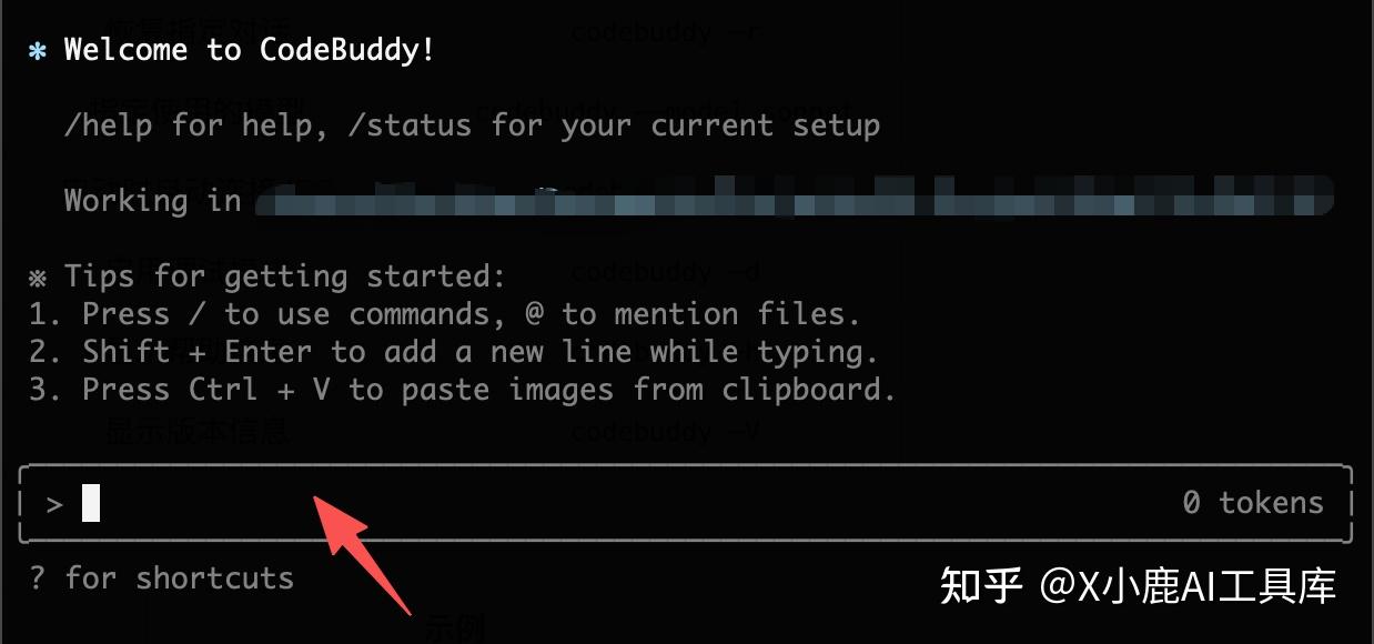 腾讯出手，重磅发布自研 AI CLI 工具 CodeBuddy Code，限时免费，Claude Code 用户连夜迁移（附教程） - 知乎