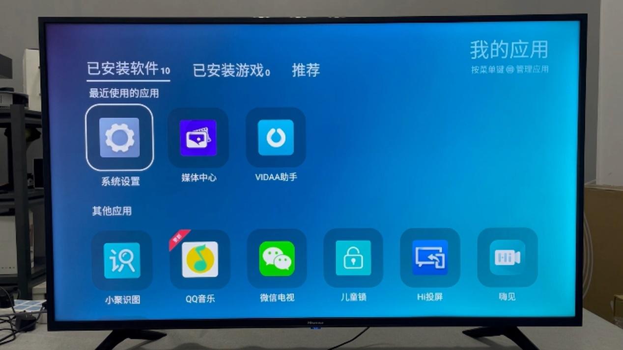 Vidda电视怎么安装第三方软件？最新图文教程 - 知乎