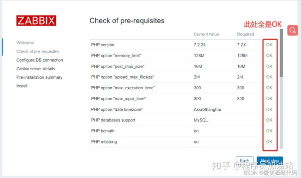 zabbix介绍及部署（超详细讲解） - 知乎