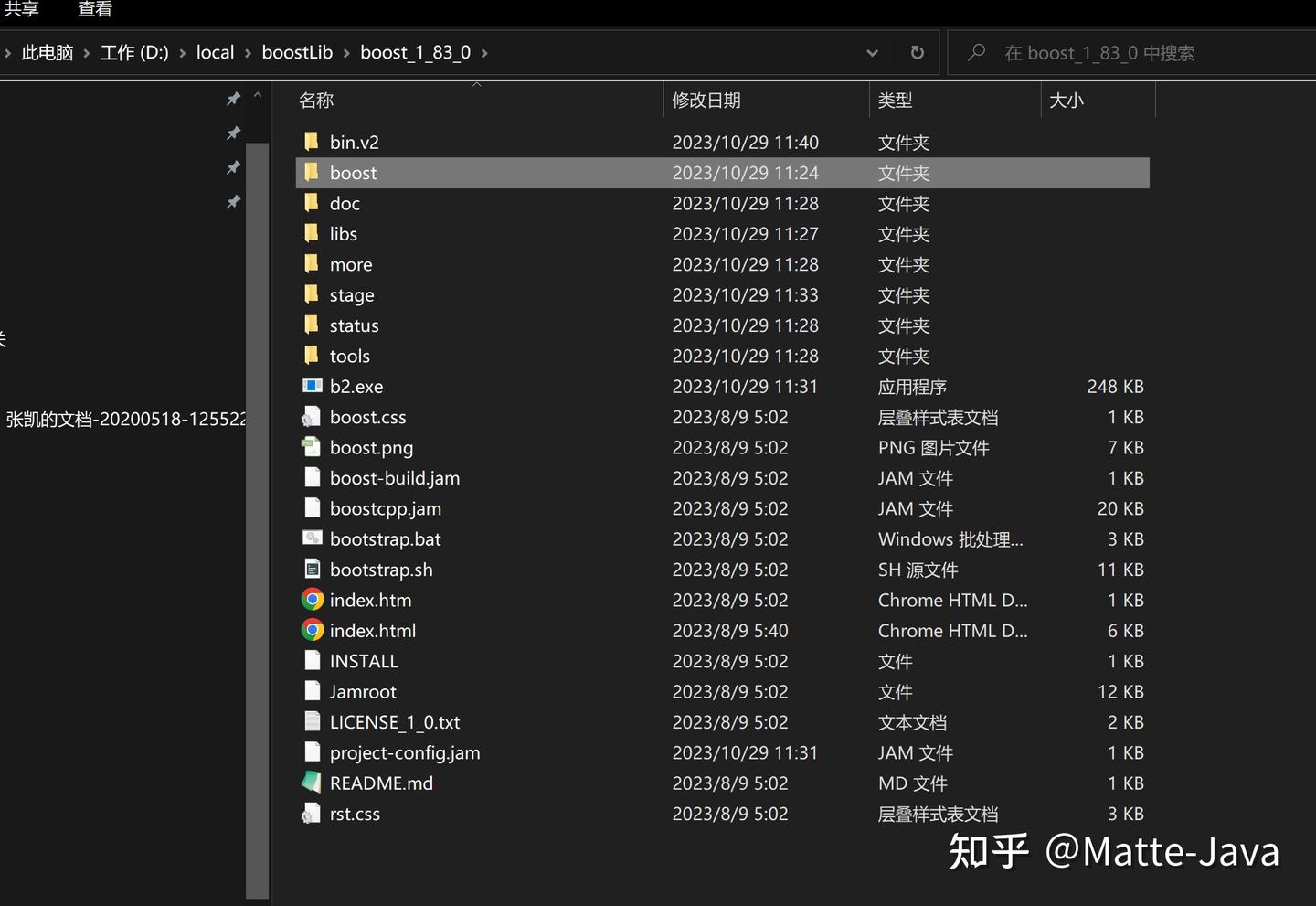 boost库的安装和使用 - rmticocean - 博客园