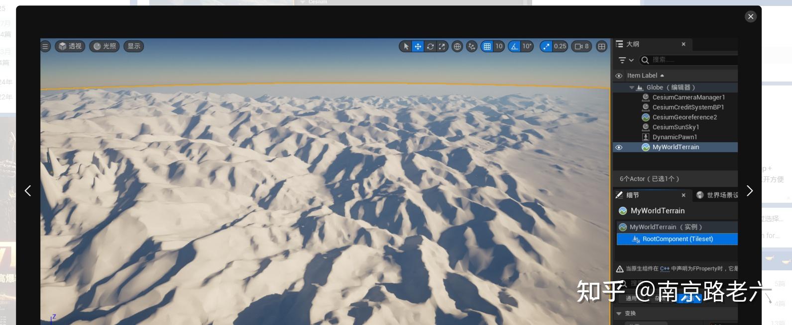 1-Cesium for Unreal 加载本地影像和地形（通过本地文件夹加载） - 知乎