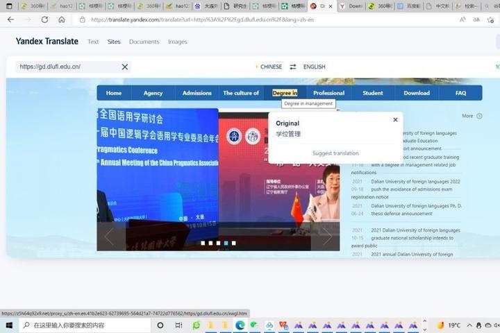 技术科普 | Yandex Translate：集多功能为一体的翻译工具 - 知乎