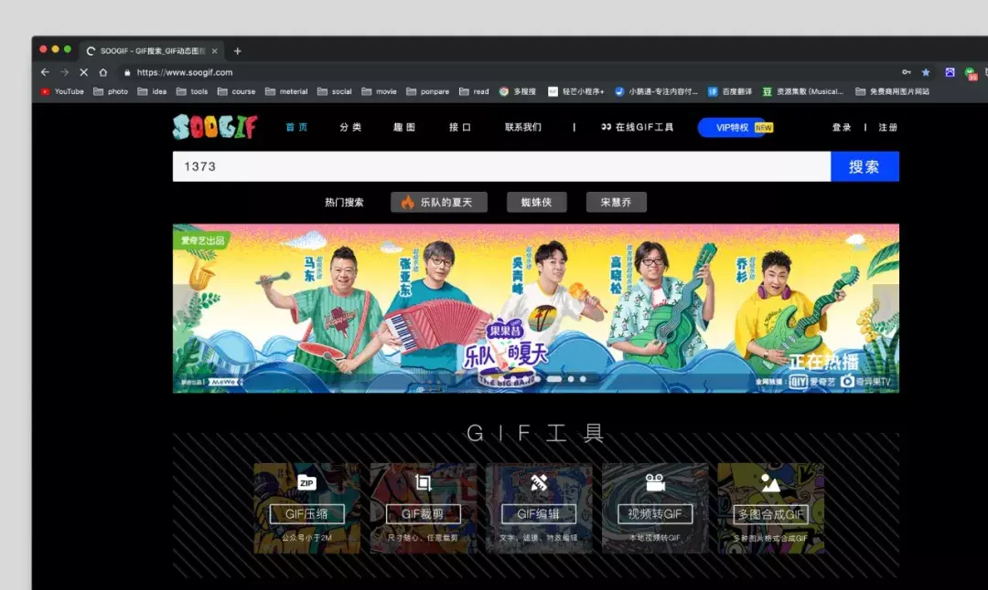 GIF动图全攻略，5个方法教你做出高清动图！ - 知乎