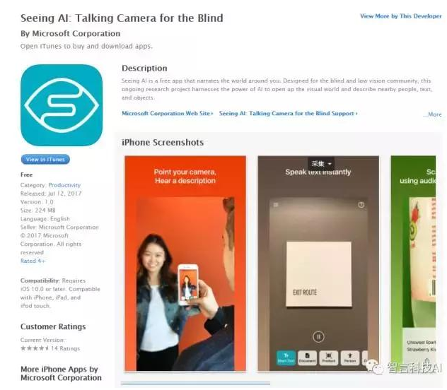 视障者的福利丨微软全新人工智能应用Seeing AI - 知乎