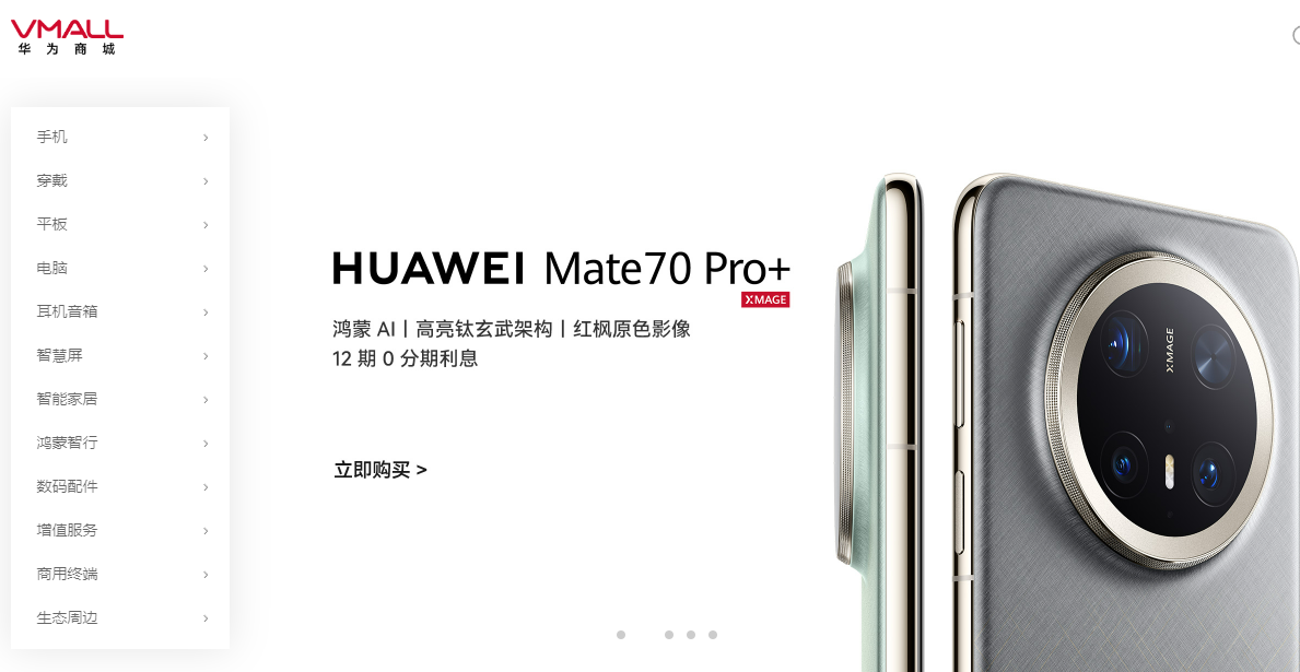 华为打赢商标官司！获赔980万，卖家用“HUAV”侵犯商标专用权！ - 知乎