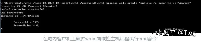 WMI利用之横向移动(篇四) - 知乎