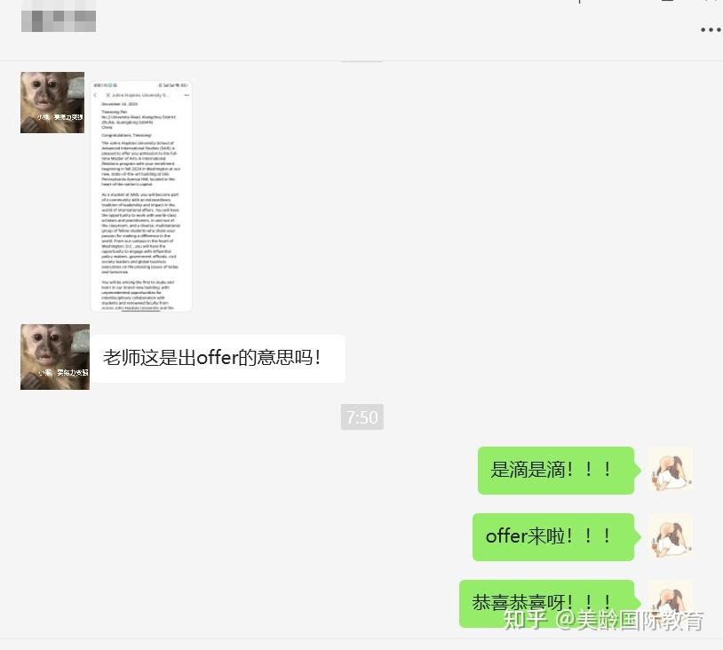 超新鲜的：【JHU SAIS】王牌项目抵达！！ - 知乎