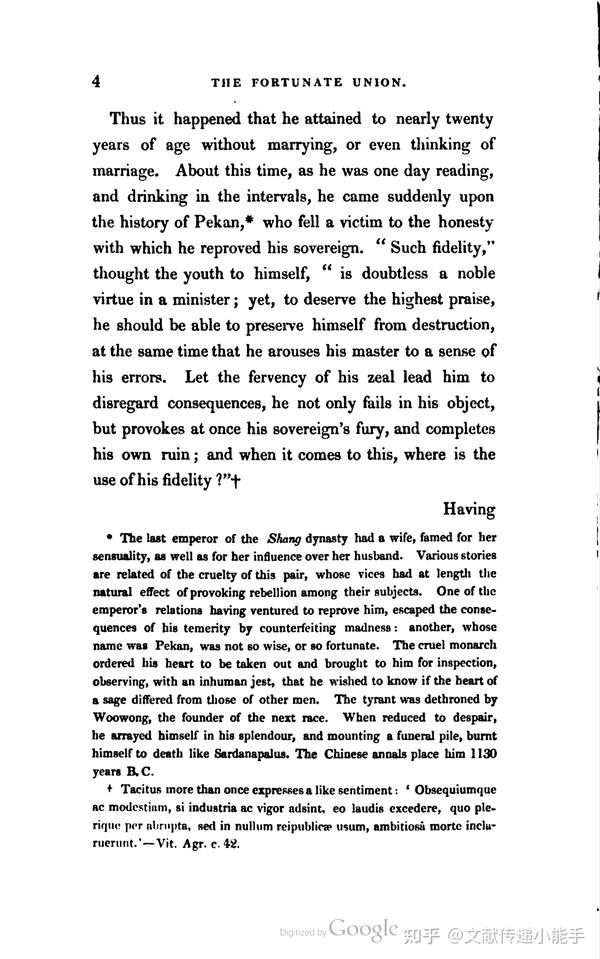 好逑传,英译本,英文版,德庇时译,两册,The fortunate union, a romance 1-2,John Francis ...