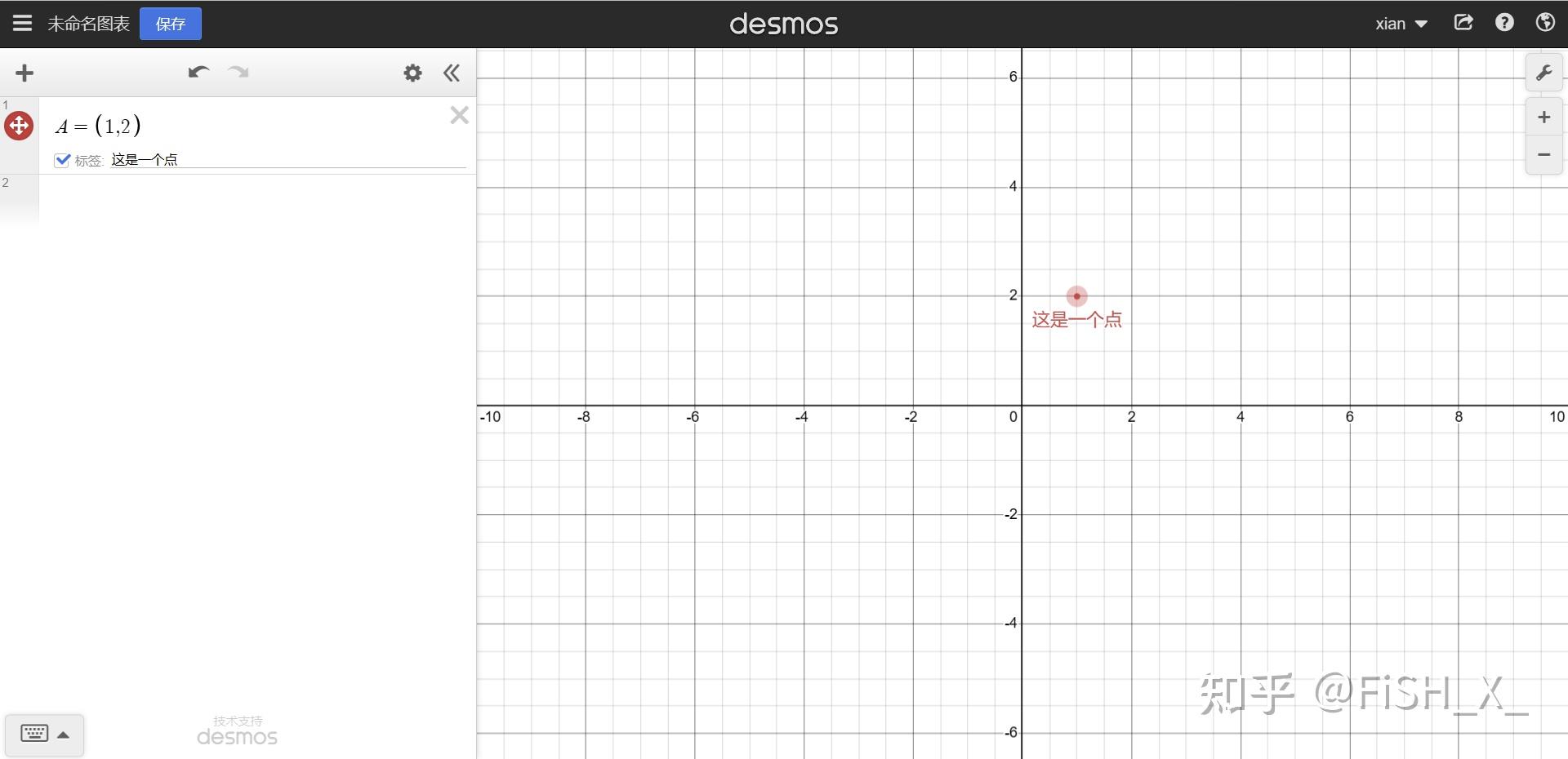Desmos基础教程(2) / 点与动点 - 知乎
